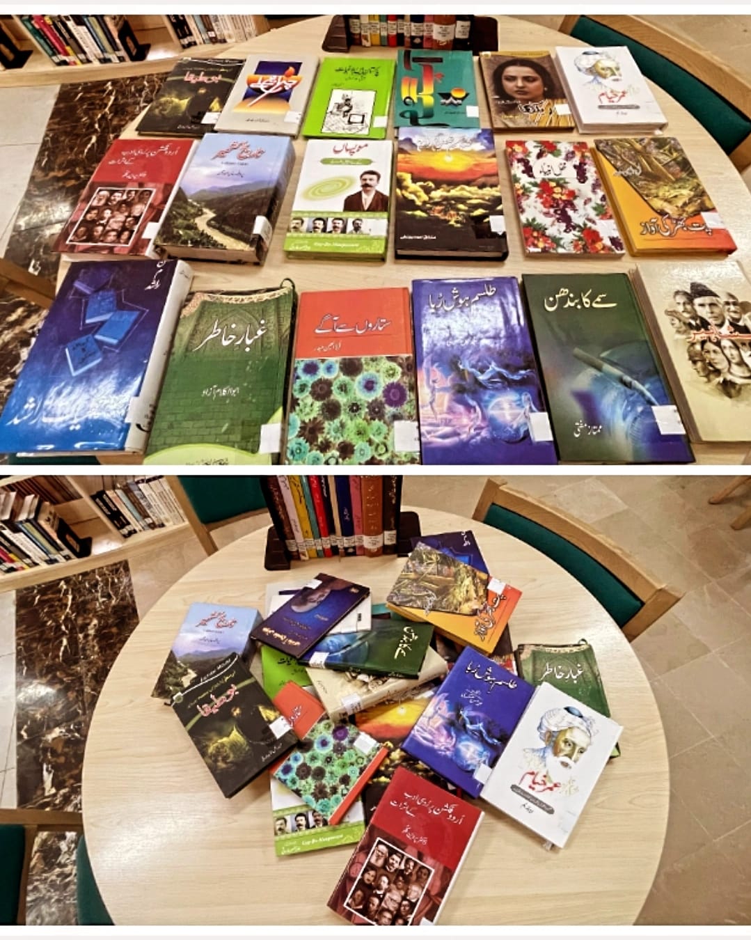 Donation in the field of Urdu literature. - NUST Central Library